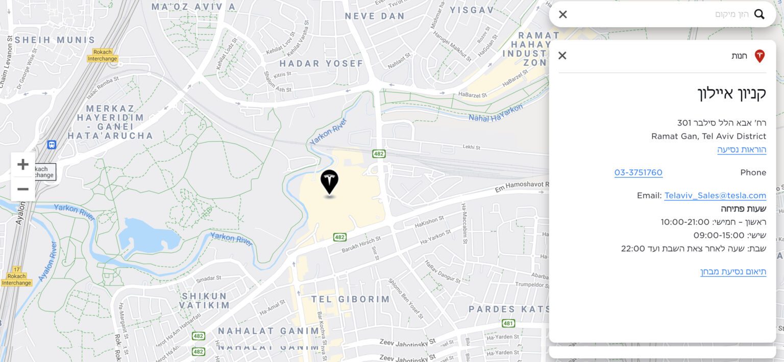 מעוניינים בנסיעת מבחן על טסלה מודל 3? – EV Magazine | מגזין רכב חשמלי