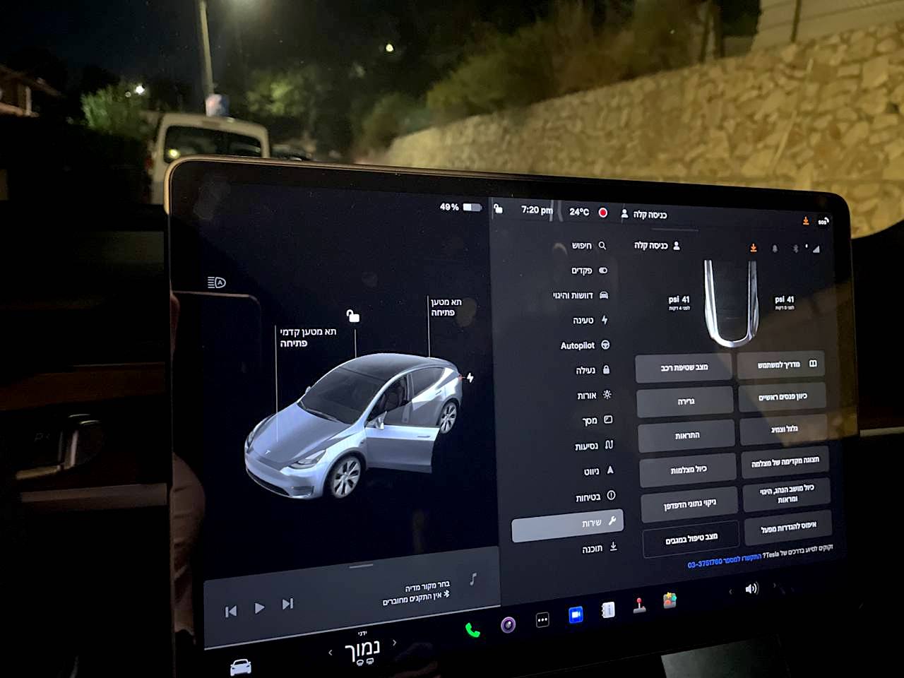 "שהחיינו", טסלה מוסיפה תמיכה מלאה בעברית – EV Magazine