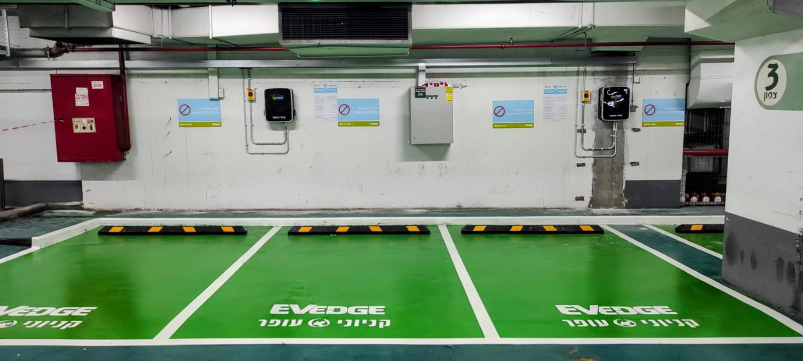 עמדות טעינה חדשות של EV-Edge בקניוני עופר בצפון – EV Magazine | מגזין ...